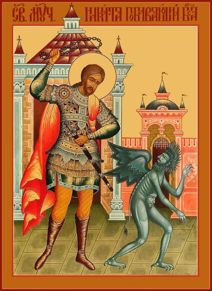 Икона Никита Бесогон, Мученик - купить по низким ценам в интернет ...