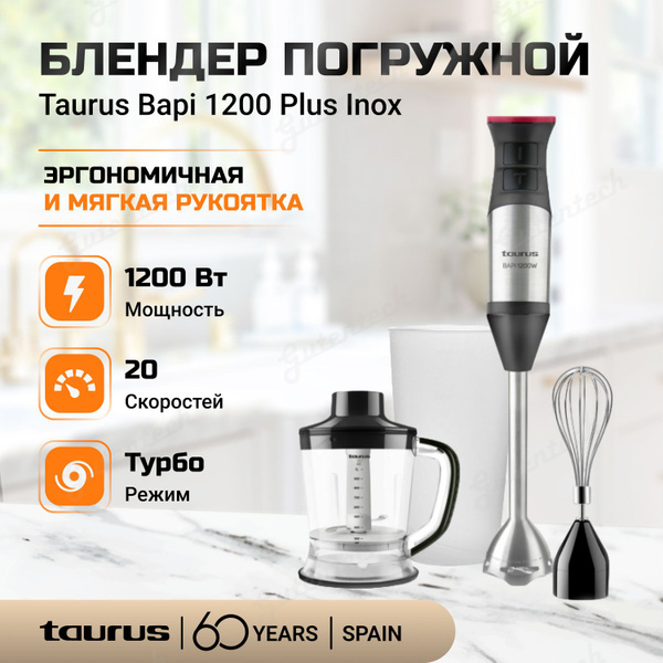 Блендер Taurus Bapi 1200 Plus Inox купить по низкой цене с доставкой в интернет-магазине OZON ...