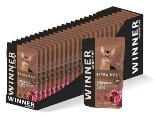 Влажный корм для кошек Winner Extra Meat, с говядиной 24 шт. х 80 г ...