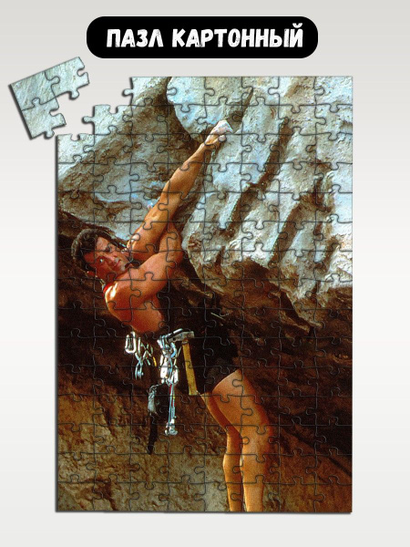 Пазл картонный 29x20 см игра Cliffhanger (Sega, Сега, 16 bit, 16 бит ...