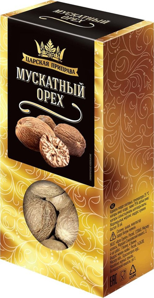 Орех мускатный Царская приправа целый 30г х2шт - купить с доставкой по ...