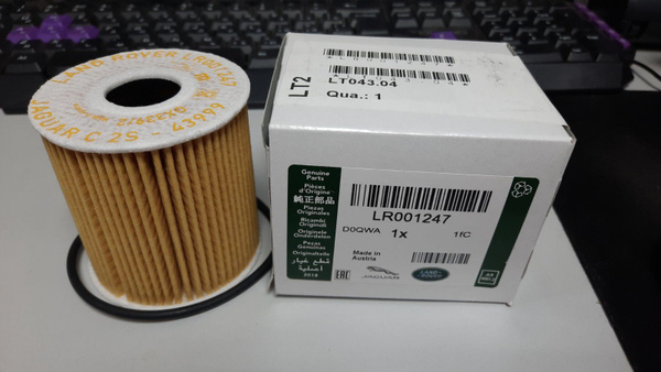 Фильтр масляный LR001247 - купить по выгодным ценам в интернет-магазине ...