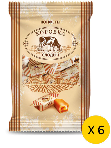 Конфеты "Коровка" молокосодержащие 200 гр. /6 пачек/ - купить с ...