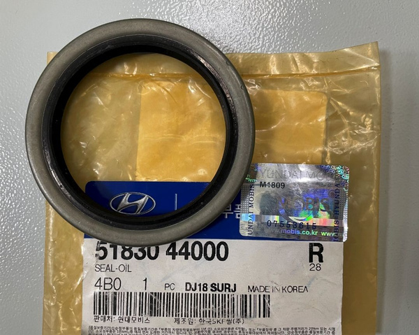 Сальник передней ступицы Хендай Гранд Старекс 2000-2007 / арт ...