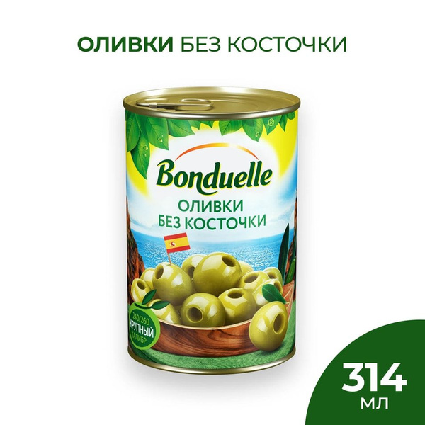 Оливки Bonduelle Classique без косточки 300г - купить с доставкой по выгодным ценам в интернет ...
