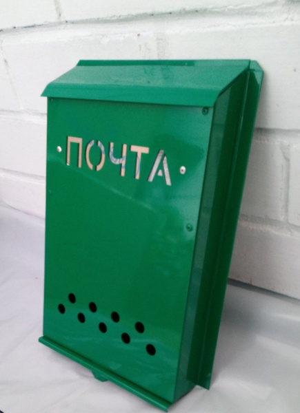Почтовый ящик Ящик почтовый. 330 мм x 210 мм, зеленый - купить по ...
