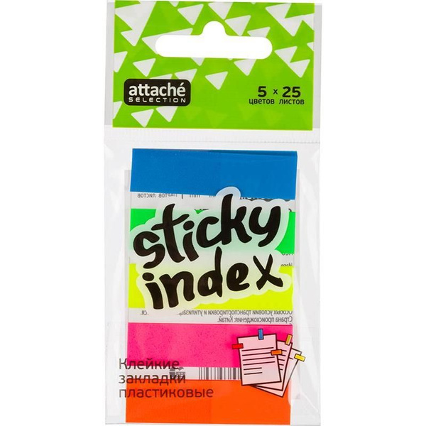 Attache Selection Стикеры 1 шт., листов: 125 - купить с доставкой по выгодным ценам в интернет ...
