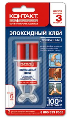 Контакт Клей эпоксидный 6 мл, 1 шт. - купить с доставкой по выгодным ...