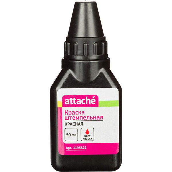 Краска штемпельная Attache красная 50 гр - купить с доставкой по выгодным ценам в интернет ...