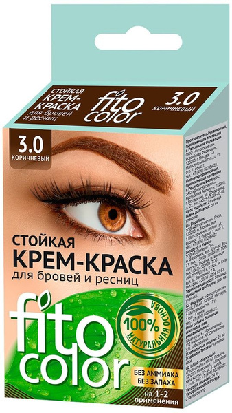 Краска для бровей и ресниц Fito Color 3.0 Коричневый 4мл х 3шт - купить с доставкой по выгодным ...