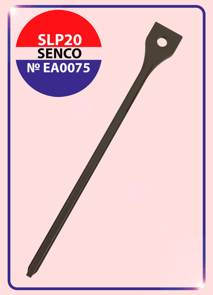 Боек для SENCO SLP20 часть EA0075BLADE купить по низкой цене в интернет ...