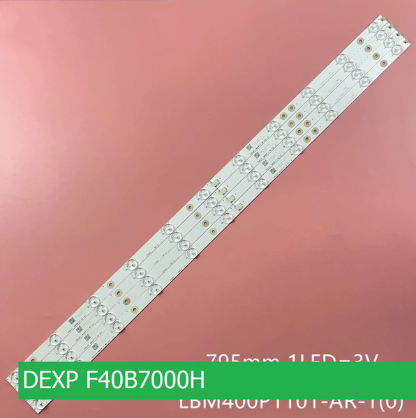 Подсветка для телевизора DEXP F40B7000H - купить с доставкой по ...