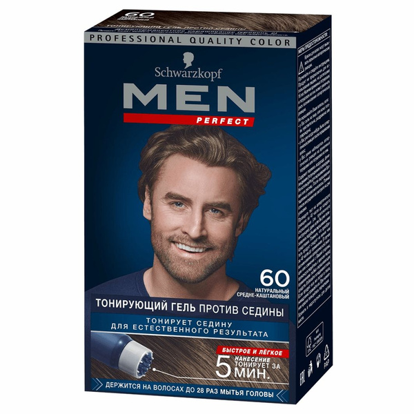 Men Perfect Краска для волос, тонирующий гель тон 60 Натуральный средне ...