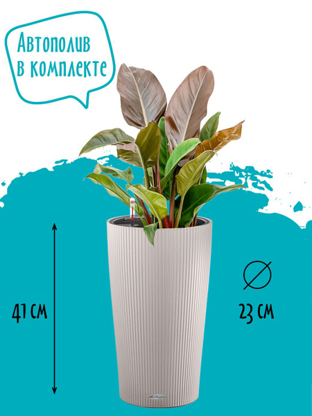 Характеристики Кашпо для цветов напольное высокое с автополивом уличное ...