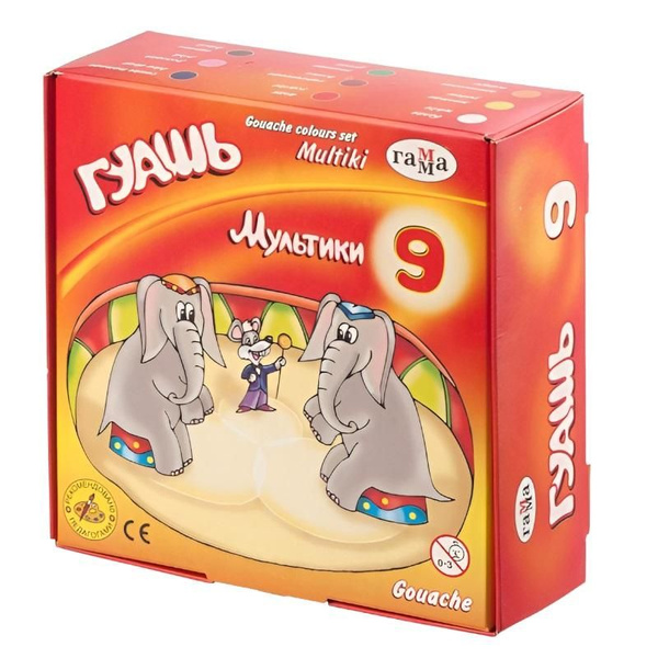 Гуашь, Гамма, Мультики, набор 9 цветов, 20 мл - купить с доставкой по ...