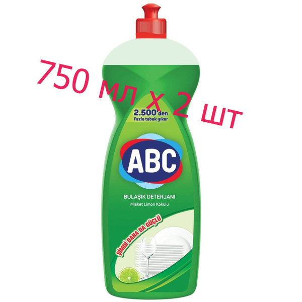 Набор из 2 шт:ABC Гель для мытья посуды Яблоко 750 гр - купить с ...