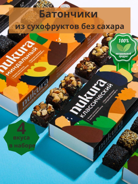 Конфеты-батончики без сахара из сухофруктов для правильного питания ...