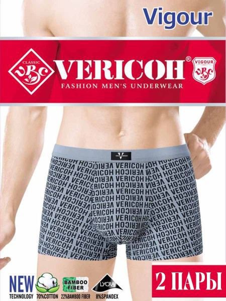 Комплект трусов боксеры VERICOH, 2 шт - купить с доставкой по выгодным ценам в интернет-магазине ...