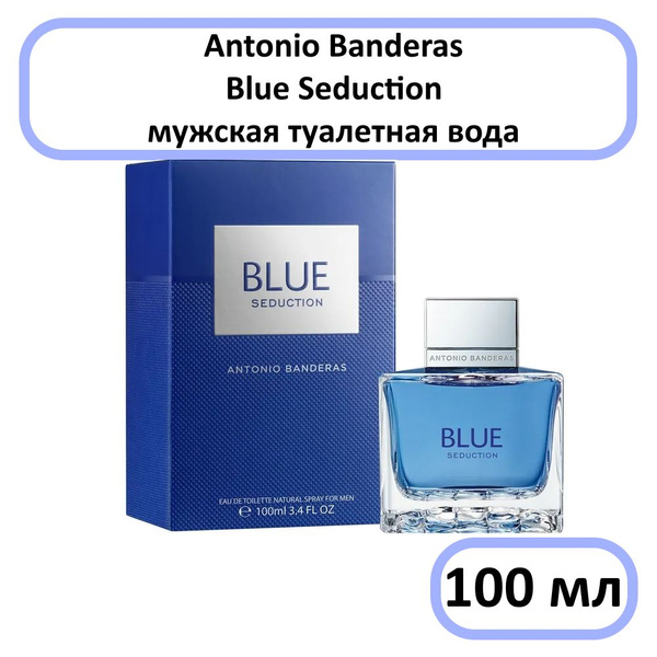 Antonio Banderas blue seduction антонио бандерас блю седакшн мужской ...