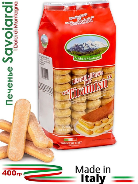 Печенье Савоярди 400г TIRAMISU I Dolci di Montagna, сахарные палочки ...