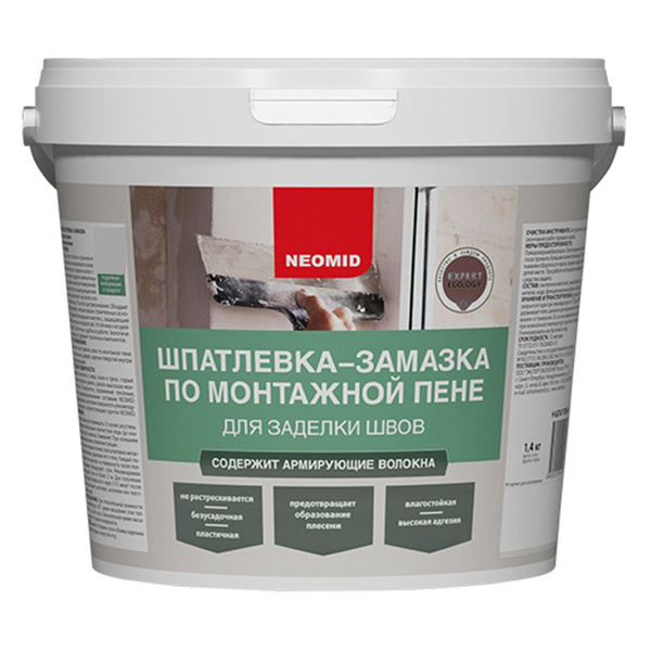Шпатлевка-замазка по монтажной пене для заделки швов, 1,4 кг NEOMID ...