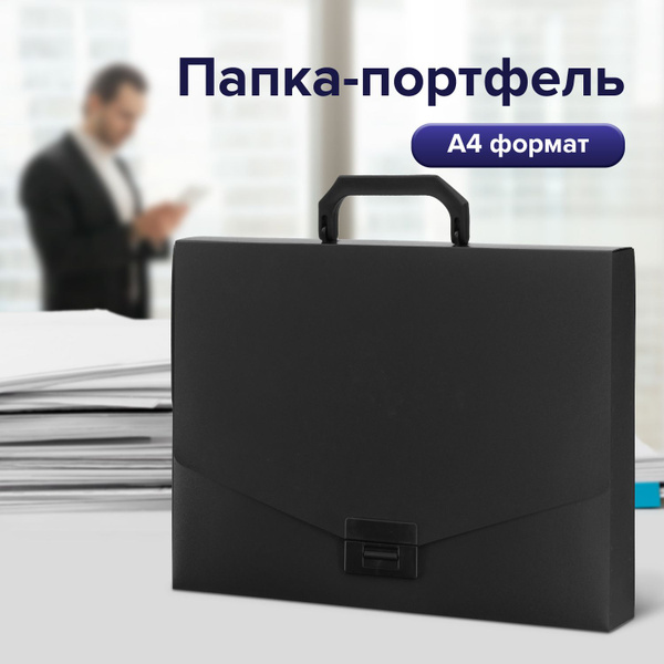 Папка / сумка / портфель для документов с ручками пластиковая Staff А4 ...