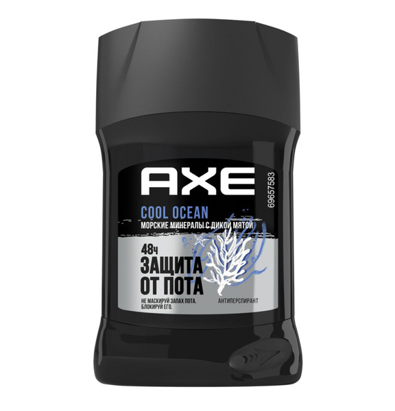 Axe Дезодорант 50 мл - купить с доставкой по выгодным ценам в интернет ...