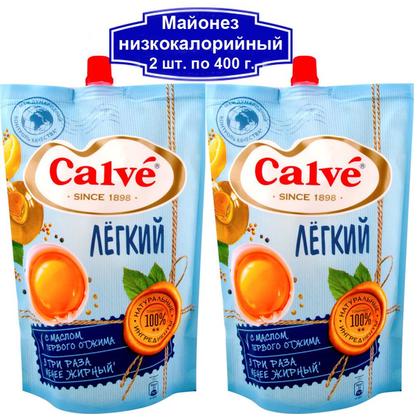 Майонез Лёгкий Calve, низкокалорийный продукт, 2 шт. по 400 гр. - купить с доставкой по выгодным ...