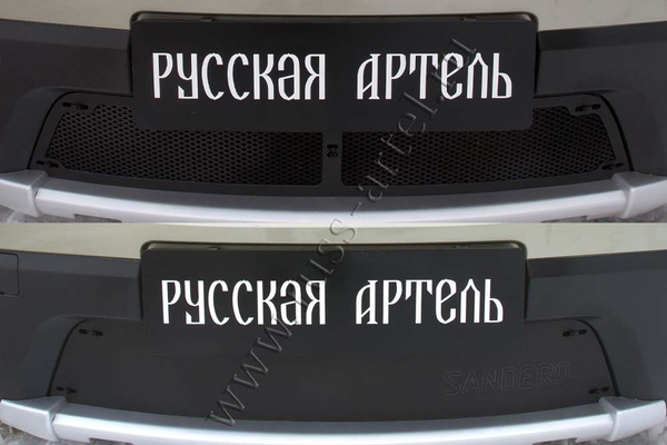 Сетка радиатора в бампер с заглушкой для Рено Сандеро 2009-2014 ...