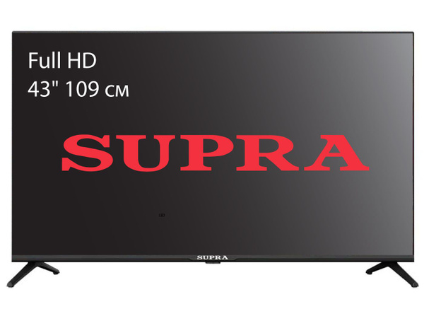 Купить телевизор Supra 43" (109 см) FULL HD 1920х1080 с цифровым ...