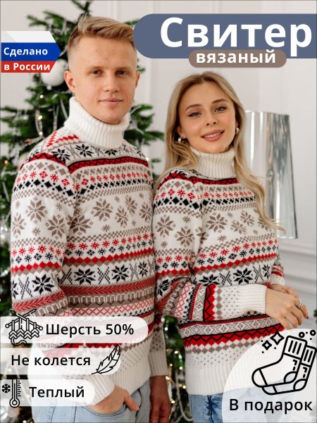 Свитер Alparia - купить с доставкой по выгодным ценам в интернет ...