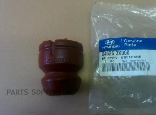 HYUNDAI-KIA 54626-3X000 Отбойник передней стойки - купить по доступным ...