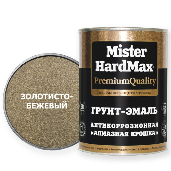MISTER HARDMAX Грунт-эмаль Быстросохнущая, Гладкая, до 150°, Алкидная, Полуматовое покрытие ...