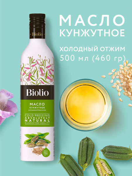 Кунжутное масло Biolio, 500 мл - купить с доставкой по выгодным ценам в ...