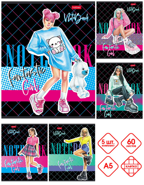 Набор тетрадей Hatber 60 листов, формата А5, в клетку, на скобе, 65 г/кв. м, 5 штук/5 дизайнов ...