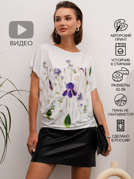 Футболка SAHAR art lab, размер 46, 48, цвет белый, зеленый, 70% вискоза, 25% полиэстер, 5% ...