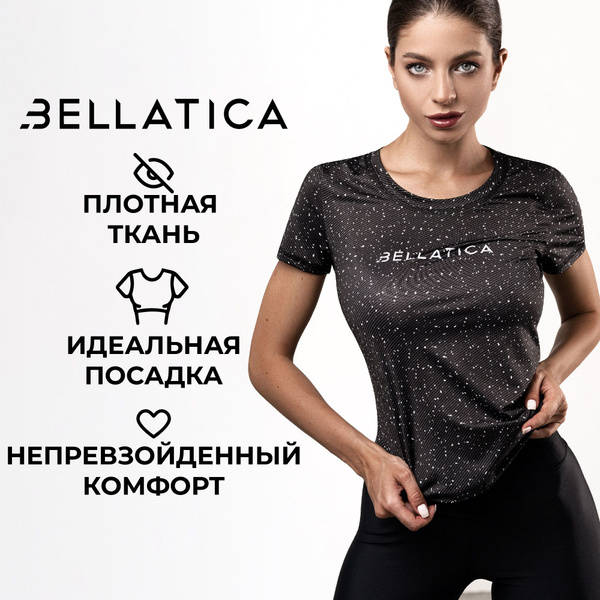 Футболка BELLATICA, размер 42, цвет черный, белый, 80% полиамид, 20% ...