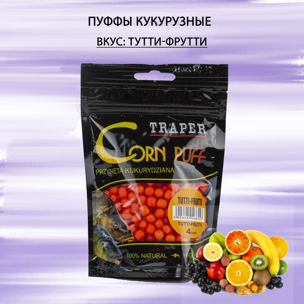 Насадки Рыболовные Traper Corn Puff (пуфы) 4 mm (Тутти-Фрутти) - купить ...