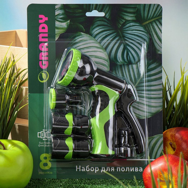 Набор для полива пистолет 8реж,фитинг д/шланга1/2",штуц д/крана 1/2"-3/4",наруж рез, Grandy, JS ...
