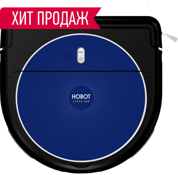 Робот-полотер HOBOT LEGEE-688 - купить по выгодной цене в интернет ...
