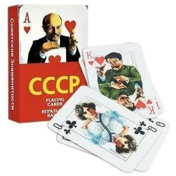 Игральные карты Коллекционные "СССР-Советские знаменитости", 54 шт ...