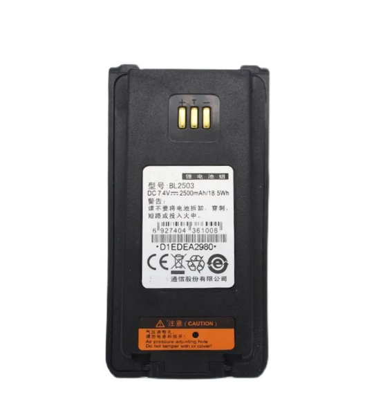 Аккумуляторная батарея BL2503 BL2503L MyPads для рации Hytera PD700 705 ...