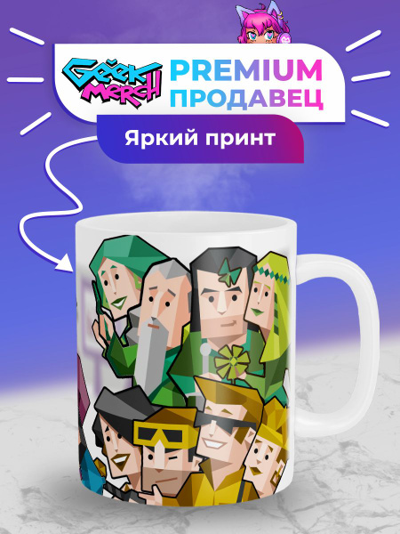 Кружка Geek Merch "MBTI Все типы", 330 мл, 1 шт - купить по доступным ...