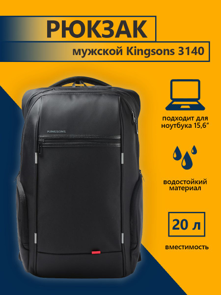 KINGSONS Рюкзак - купить с доставкой по выгодным ценам в интернет ...