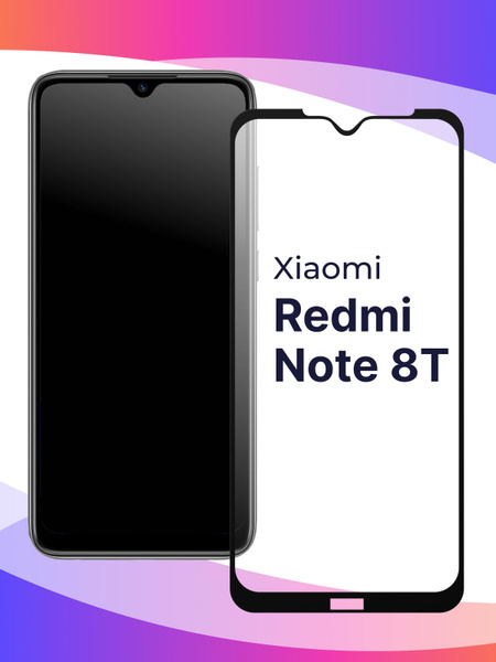 Полноэкранное защитное 3D стекло для телефона Xiaomi Redmi Note 8T ...