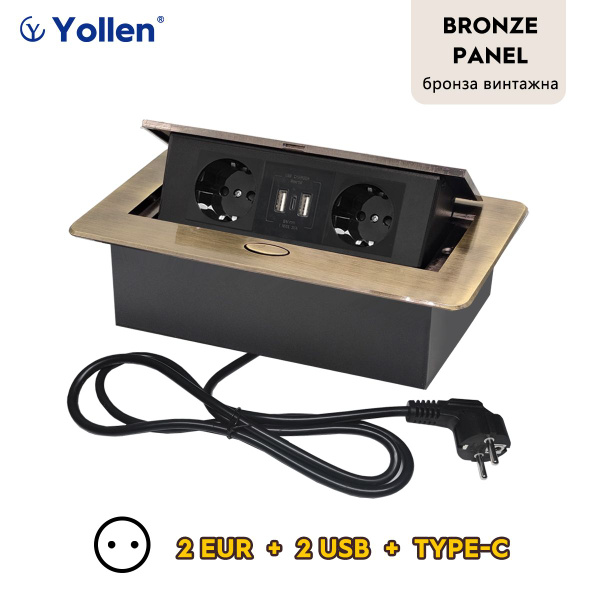 Встраиваемая выдвижная розетка в столешницу для кухни, 2EUR 2USB TYPE A ...