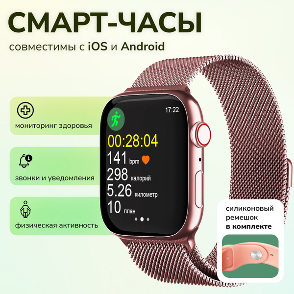 Купить смарт-часы ROVADA часы X7, экран 1.85" - купить по низким ценам ...