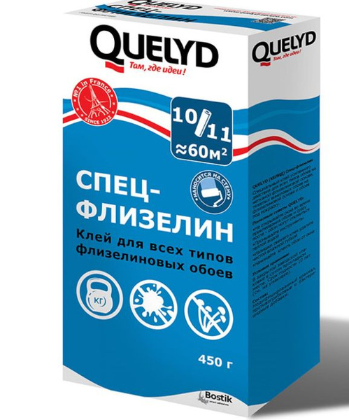 Клей для обоев Quelyd QUELYD флизилин, 450 г. - купить по доступной цене в интернет-магазине ...