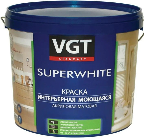 Краска VGT SUPERWHITE ВД-АК-1180 ИНТЕРЬЕРНАЯ МОЮЩАЯСЯ_A Гладкая ...
