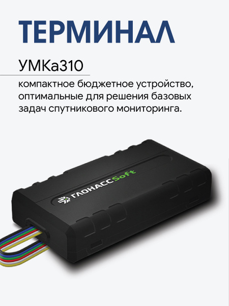 GPS-трекер NHFMJVMHGJ, с GPS, LBS купить по выгодной цене в интернет ...